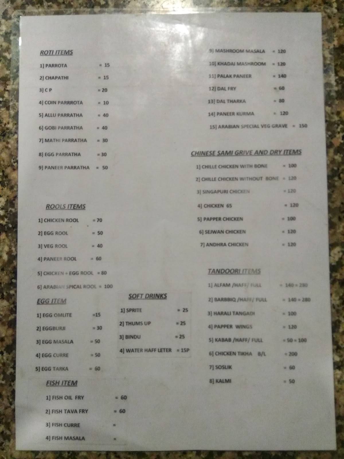 Menu at The Arabian Nights Restaurant, Bengaluru