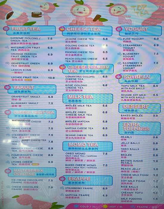 Menu at Top Tea - 上茶 Swanston Street, Melbourne