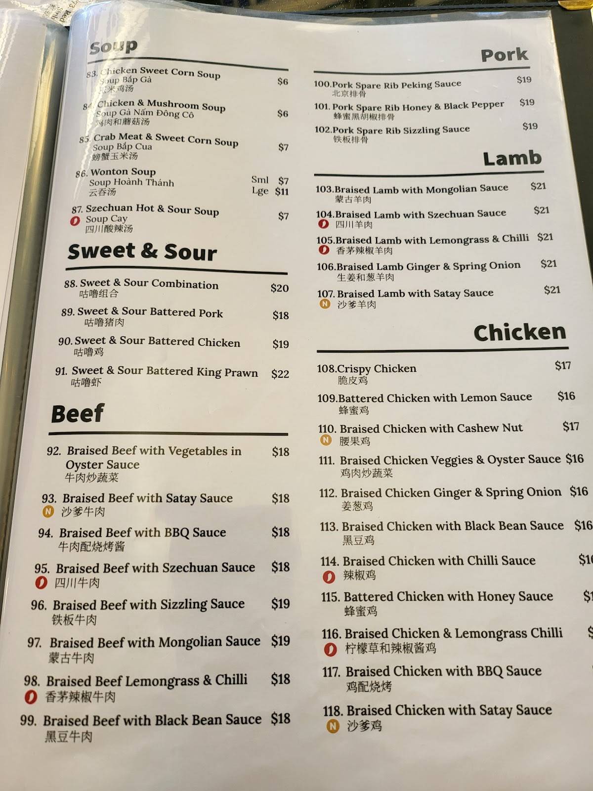 Menu at Trà Vinh Vietnamese Restaurant, Perth, 149 Brisbane St