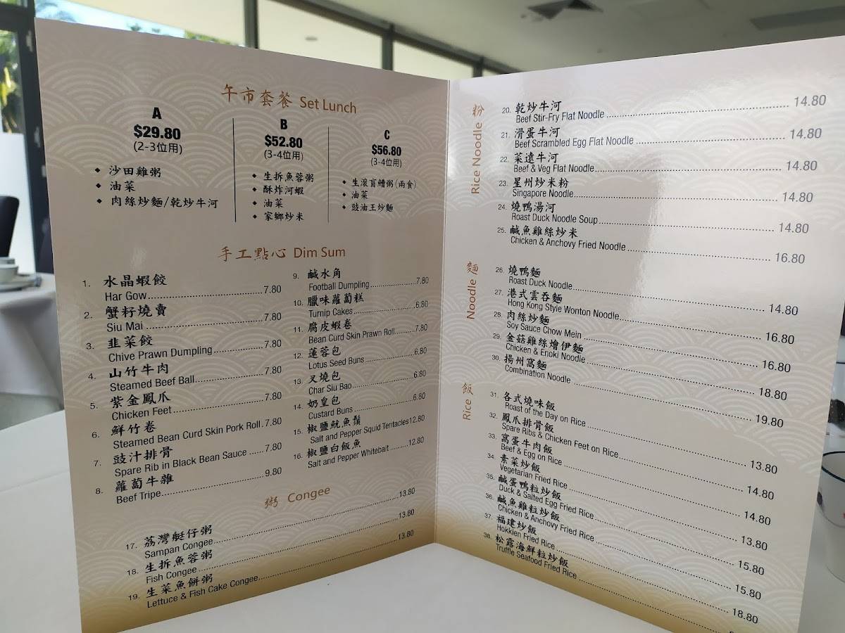 Menu at 聚福 Treasure Bowl Chinese Restaurant, Bayswater