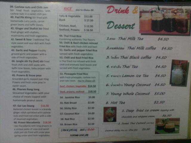 Menu at G.Thai Restaurant (ก.เจริญสุข), Wagga Wagga