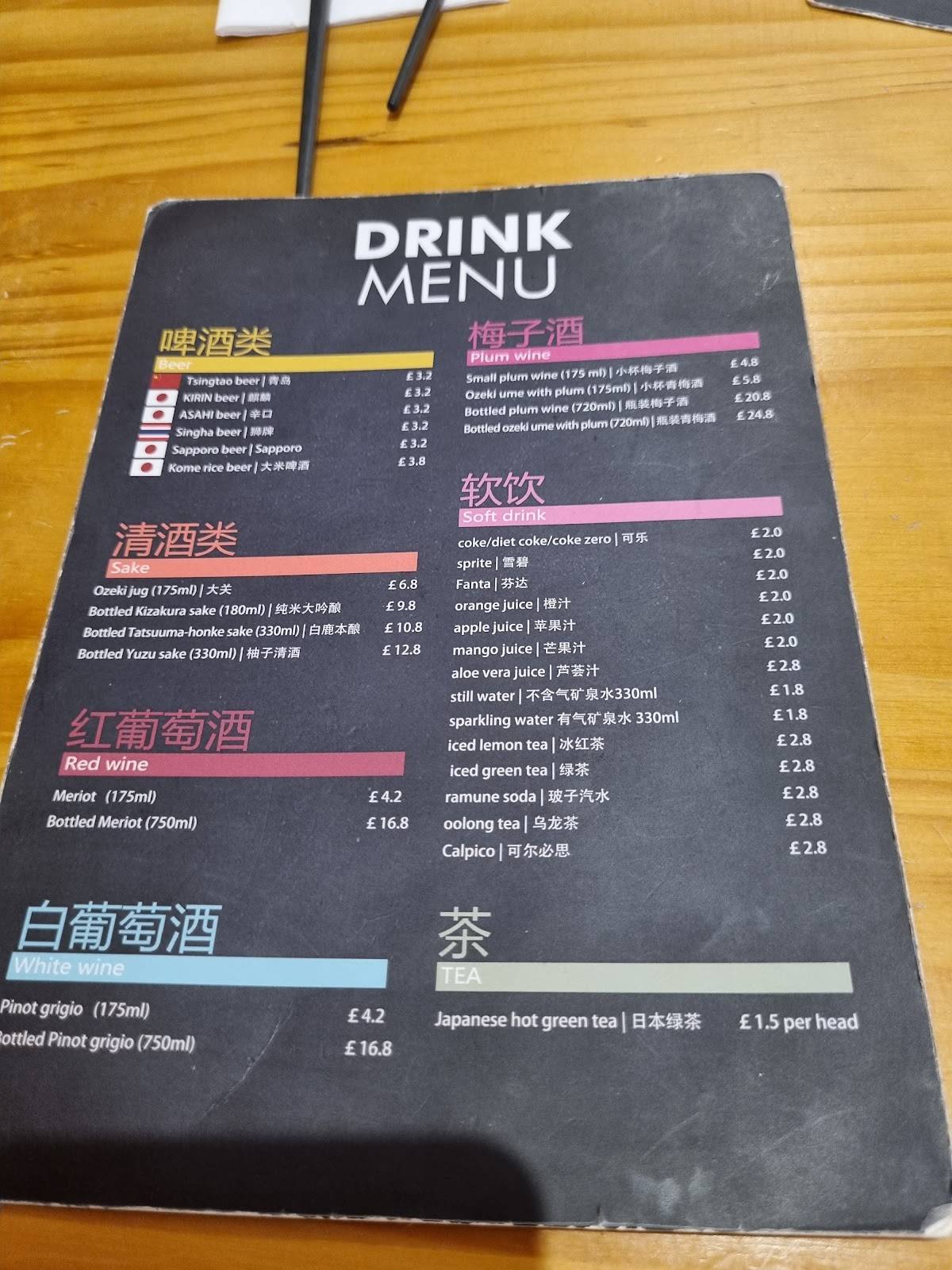Menu at Wakaze restaurant, Leicester