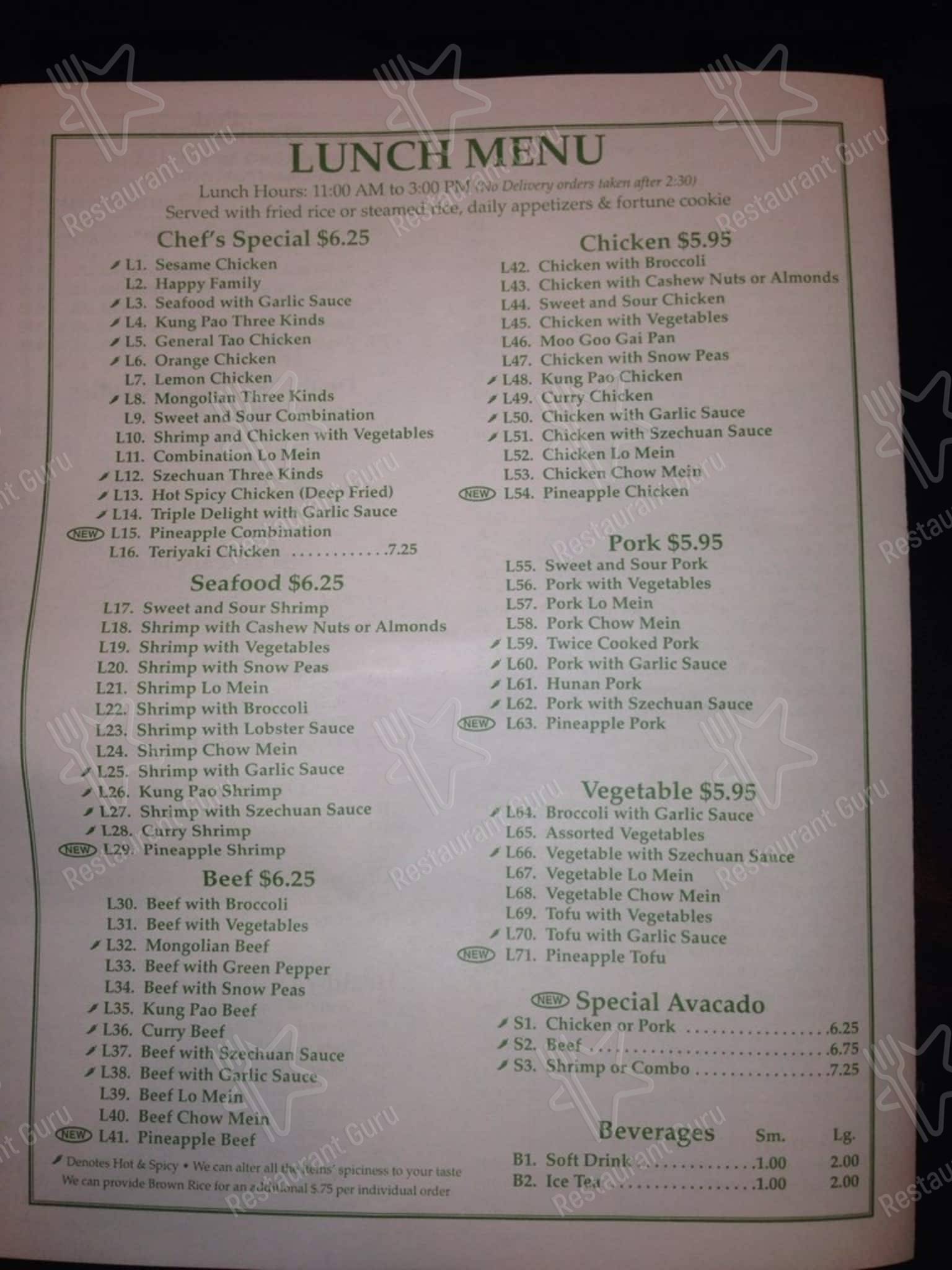Menu at Wu's Garden restaurant, Littleton