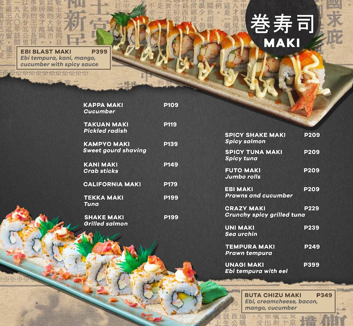 Menu at Yaku Japanese Grill restaurant, Mandaluyong, 5th Level The Podium