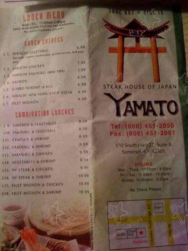 Menu at Yamato Steakhouse of Japan, Somerset, 370 S Hwy 27 #8