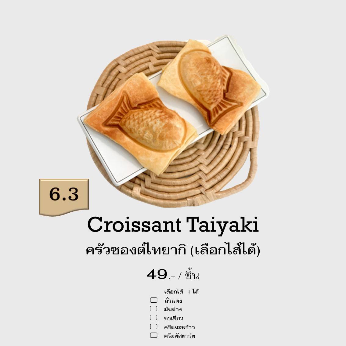 Menu at minimalcafe.bkk, Bangkok