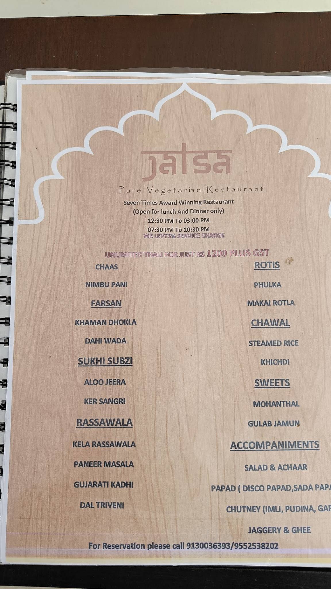 Menu at AUR JALSA - A Pure Vegetarian Restaurant, Arpora