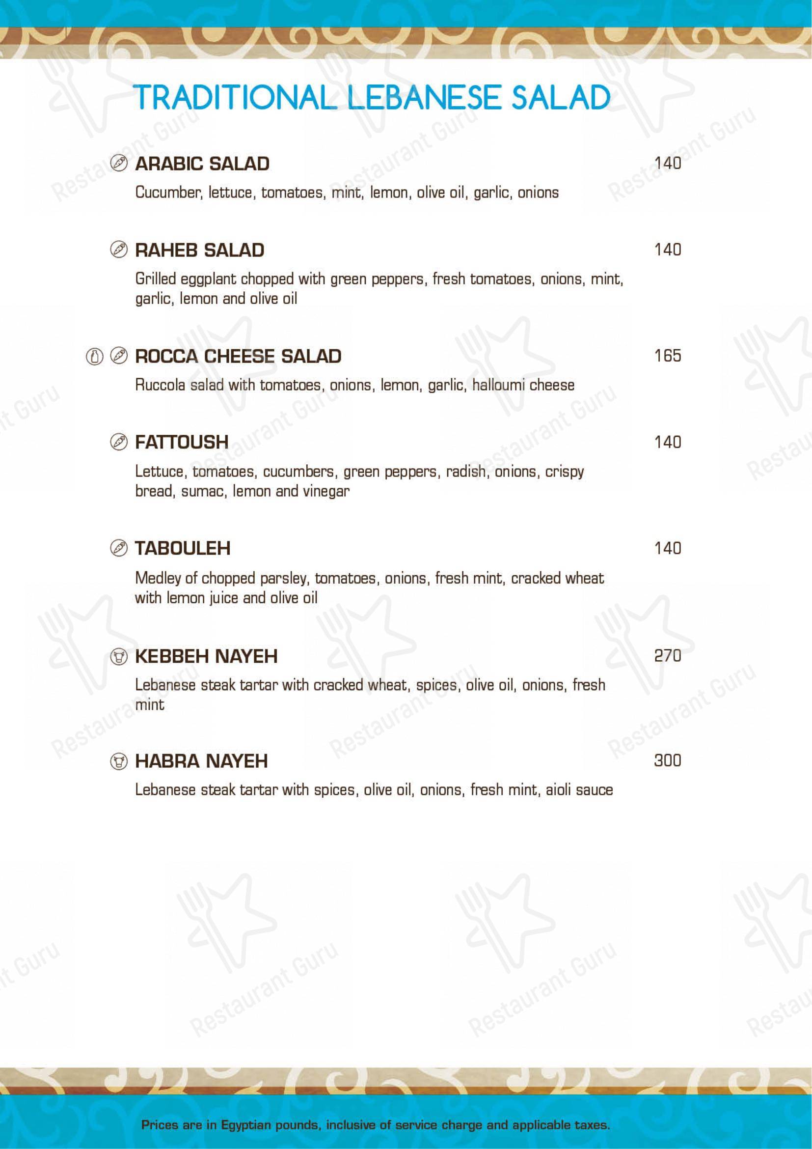 Menu at Al Khal Egyptian Restaurant, Cairo