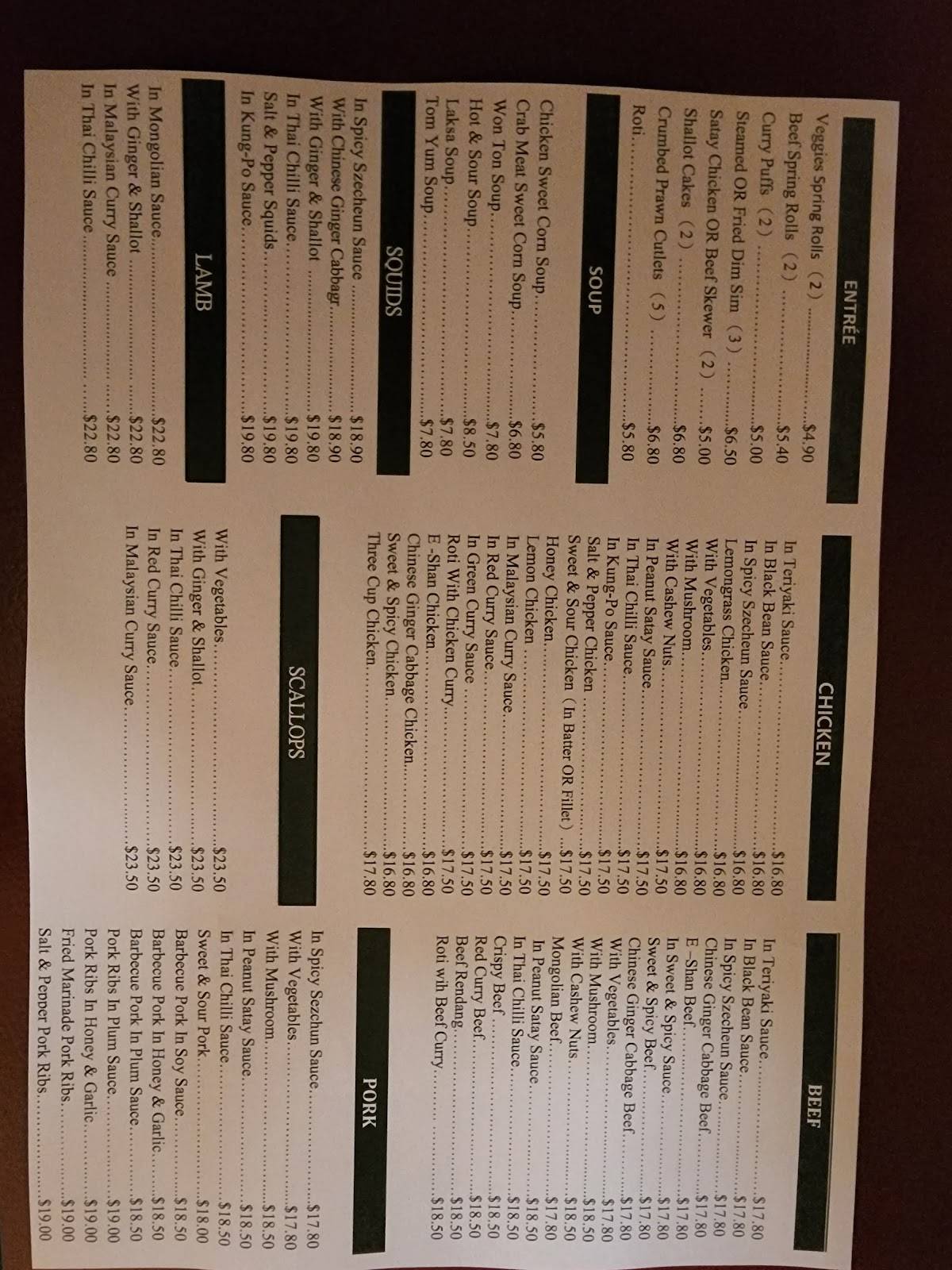 Menu at Aldgate Chinese Restaurant, Aldgate, shop 13/220 Mount Barker Rd