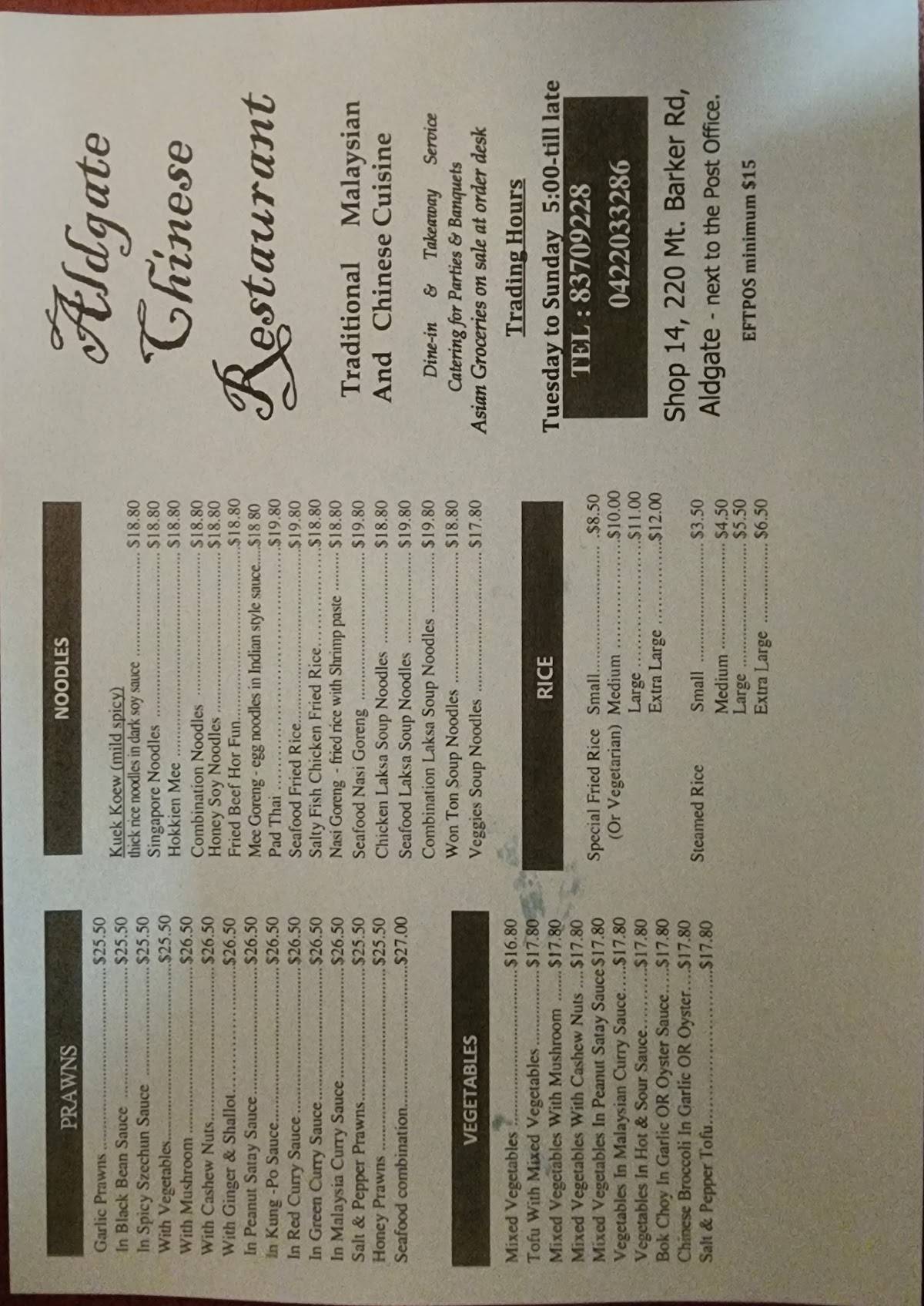 Menu at Aldgate Chinese Restaurant, Aldgate, shop 13/220 Mount Barker Rd