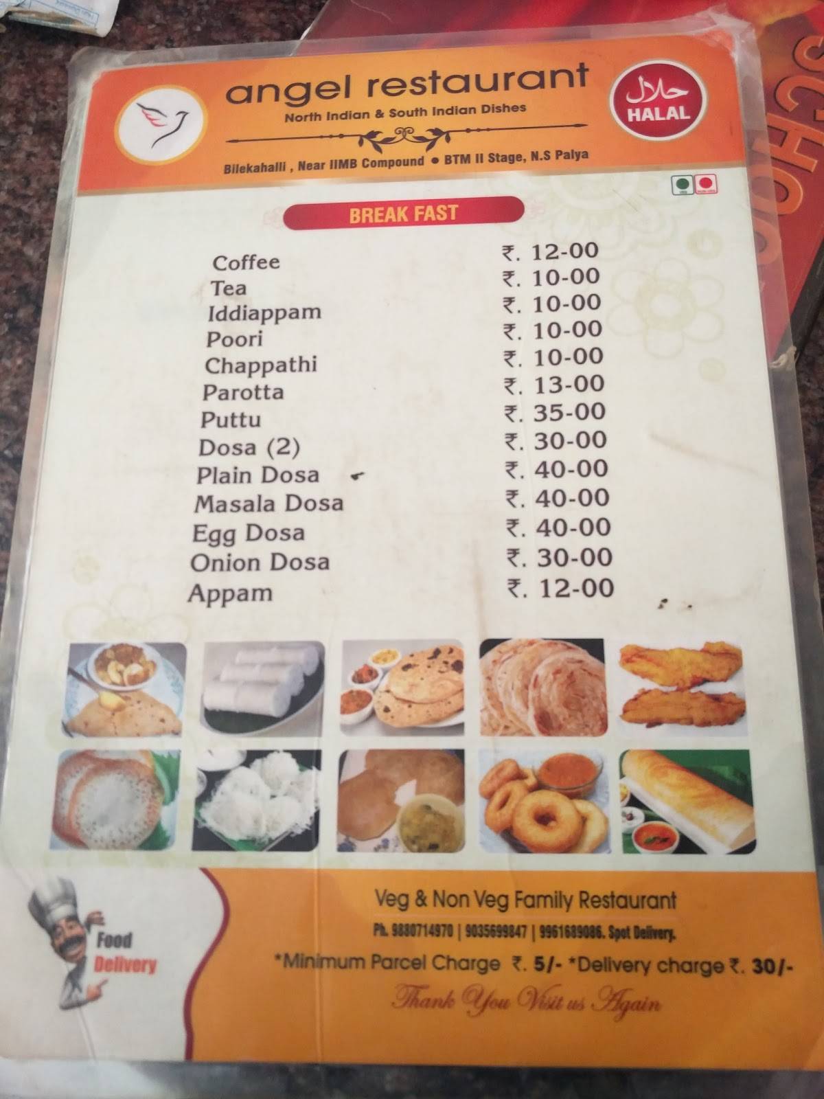Menu at Angel Kerala Restaurant, Bengaluru, 1st Cross Rd