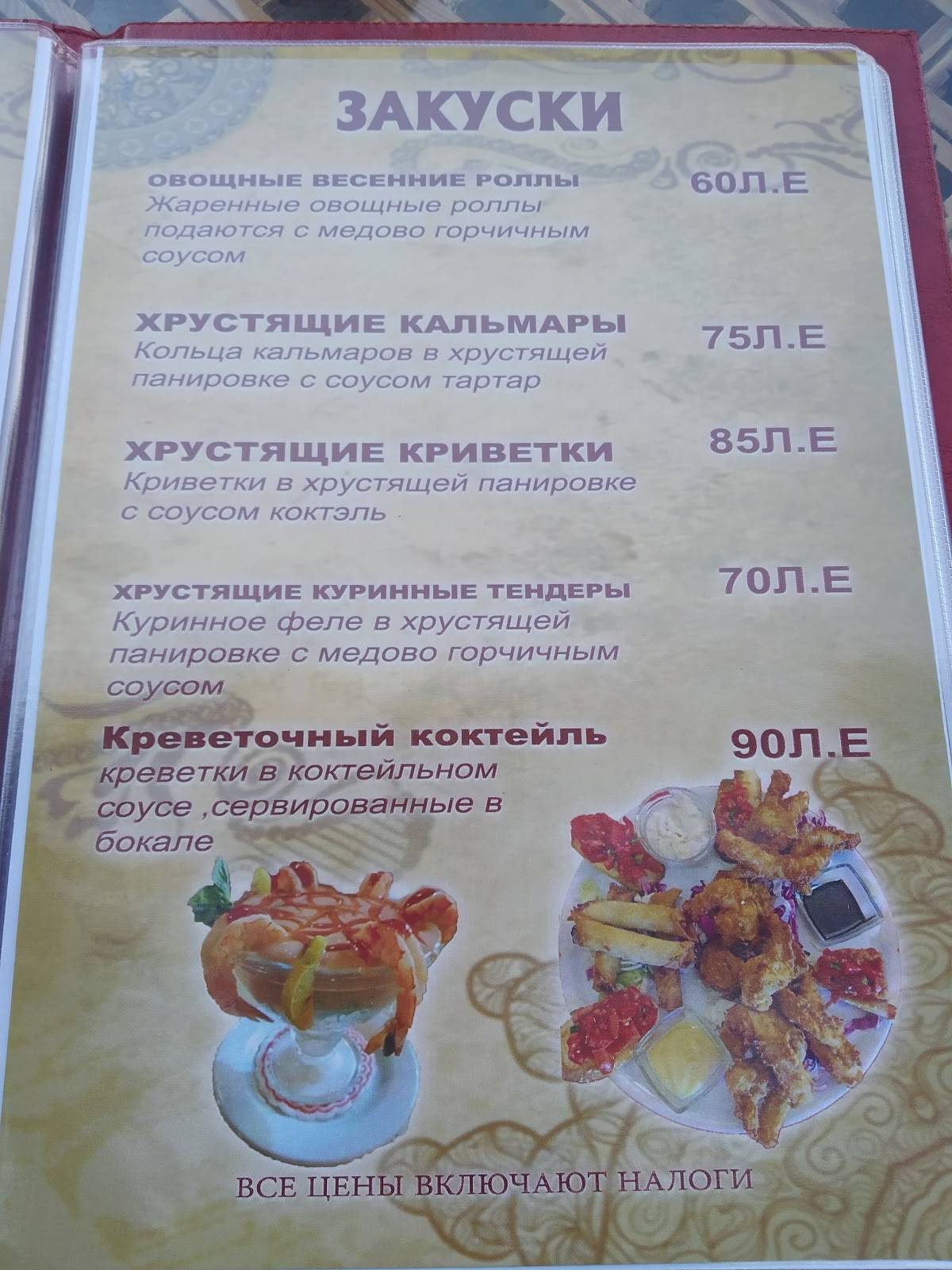 Menu at Arab Bucks, Cafe And Resturaunt, Sharm el Shiekh, Sharm El-Sheikh