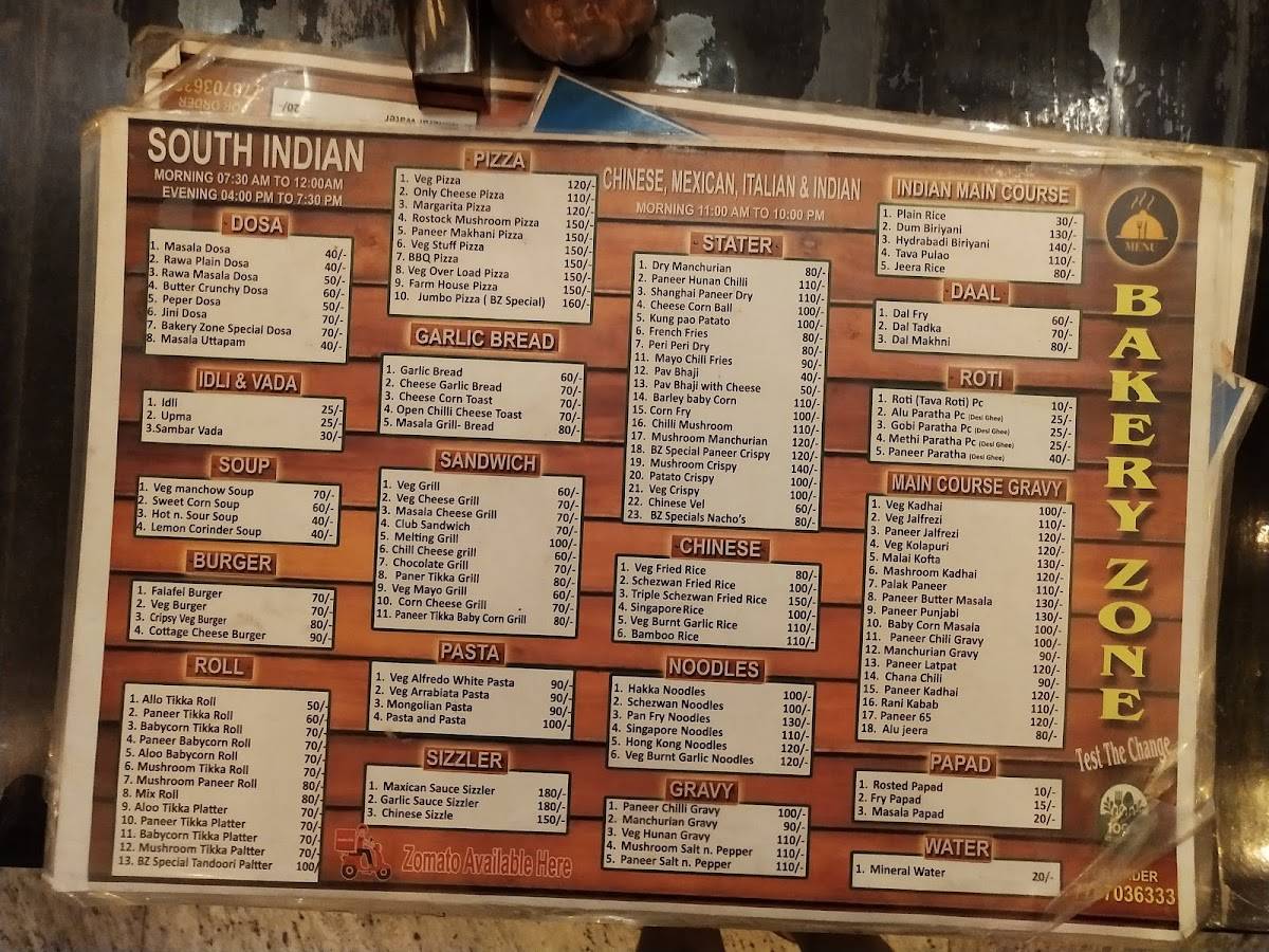 Menu at Bakery Zone, Balangir