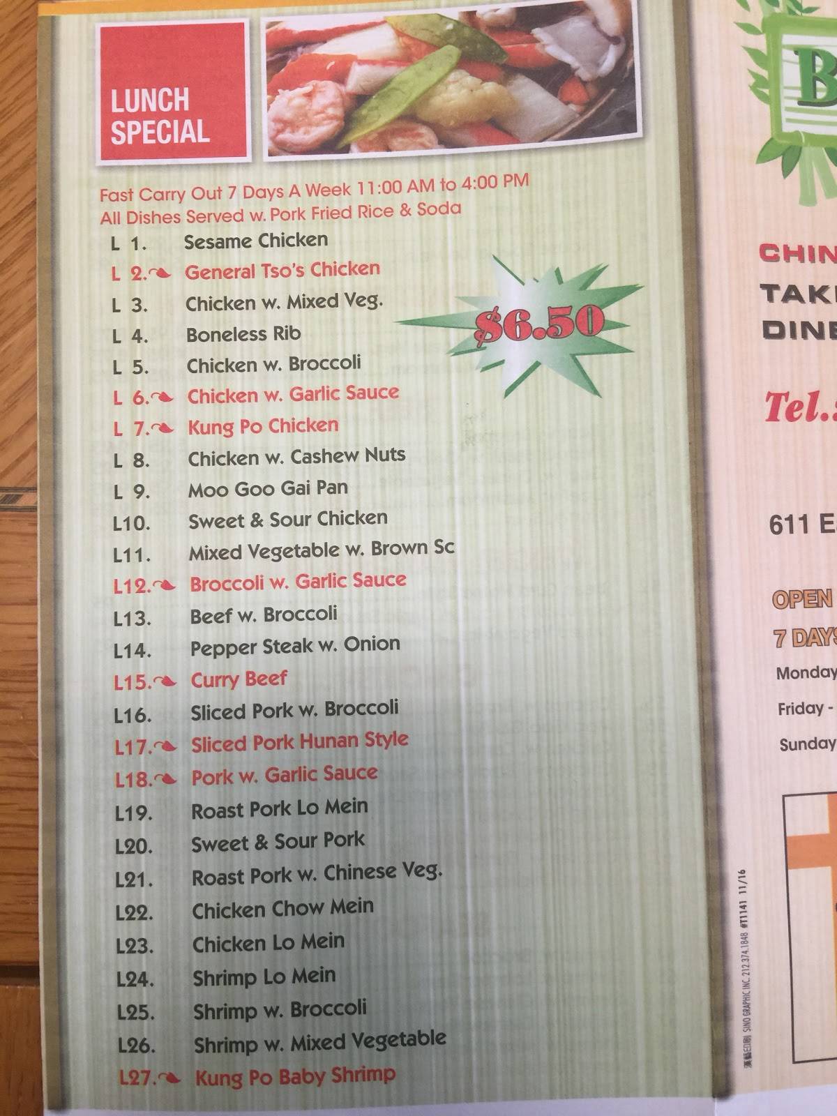 Menu at Bamboo Express restaurant, Vidalia