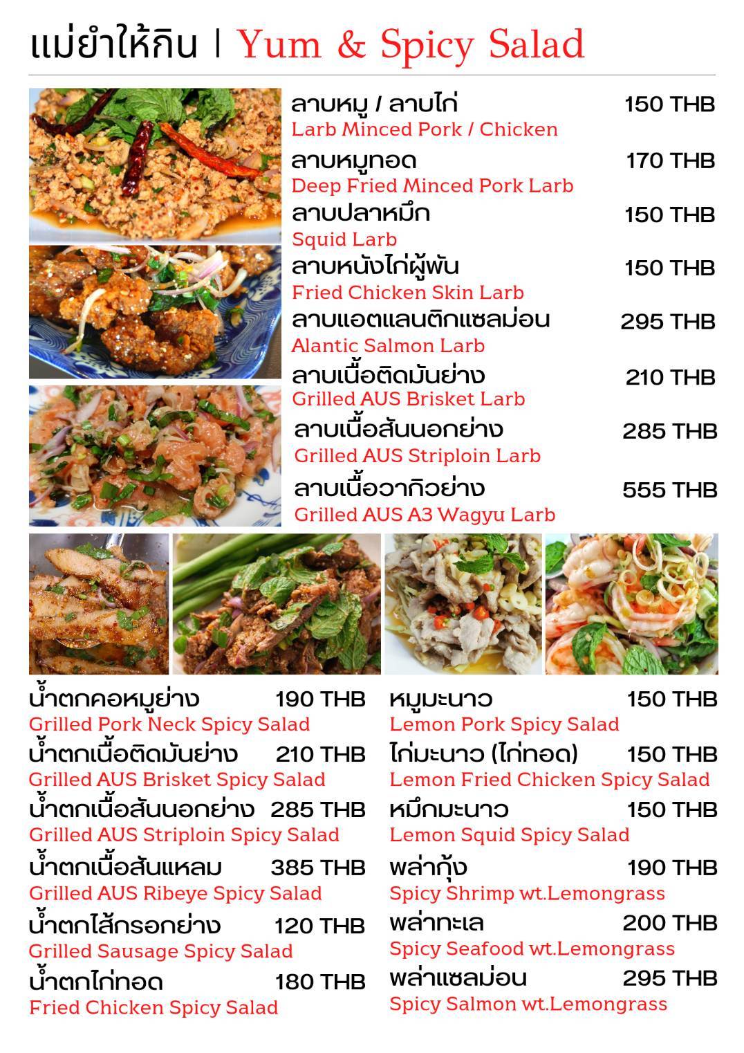 Menu at Mama House pub & bar, Bangkok