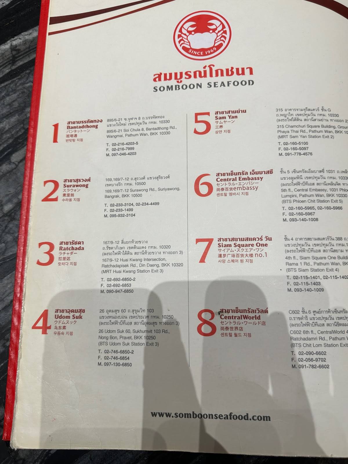 Menu at Somboon Seafood restaurant, Bangkok, 169 / 7-12 Surawong Road