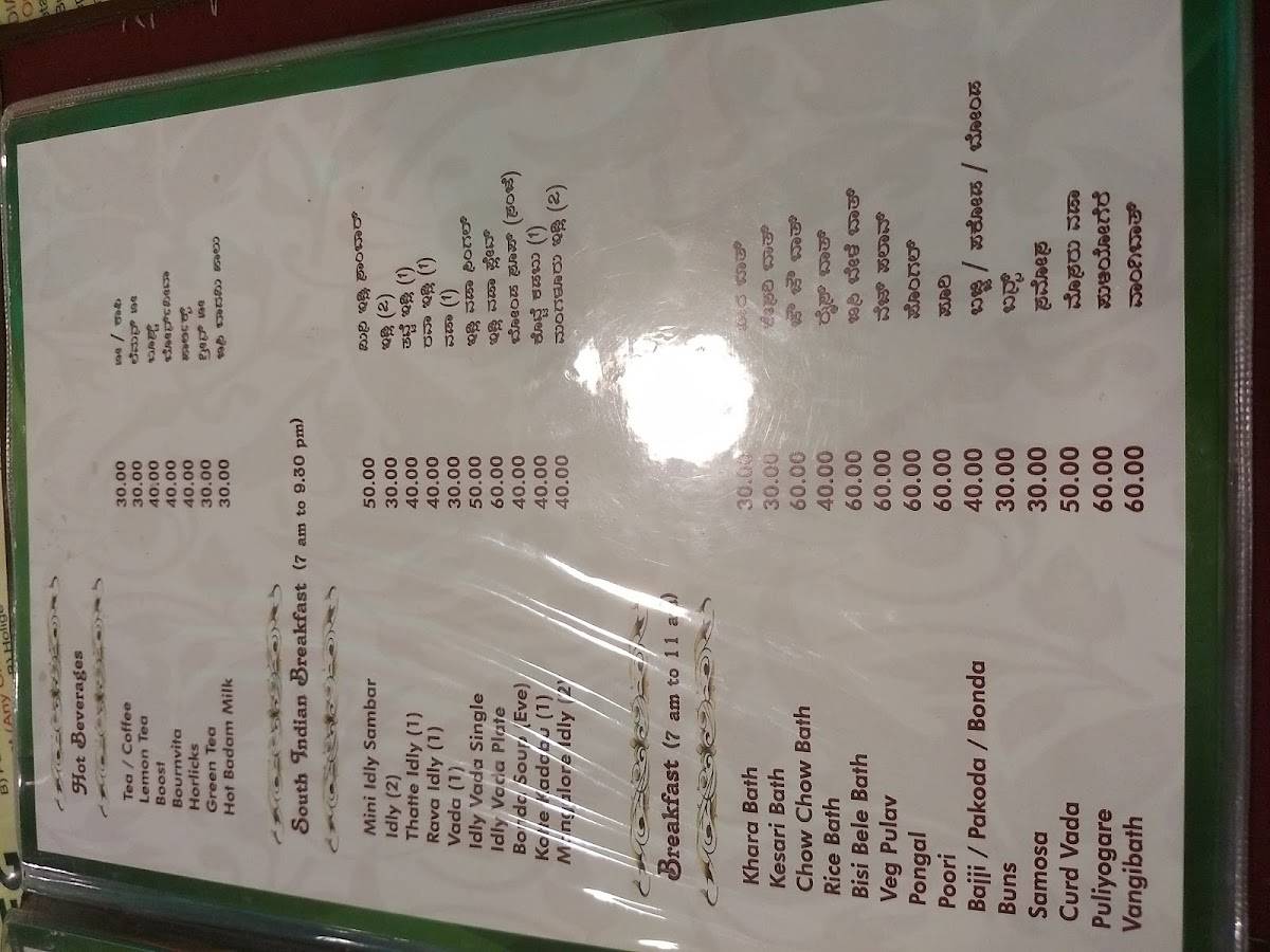 Menu at Kadamba Veg, Bengaluru, Sy. No. 272/2