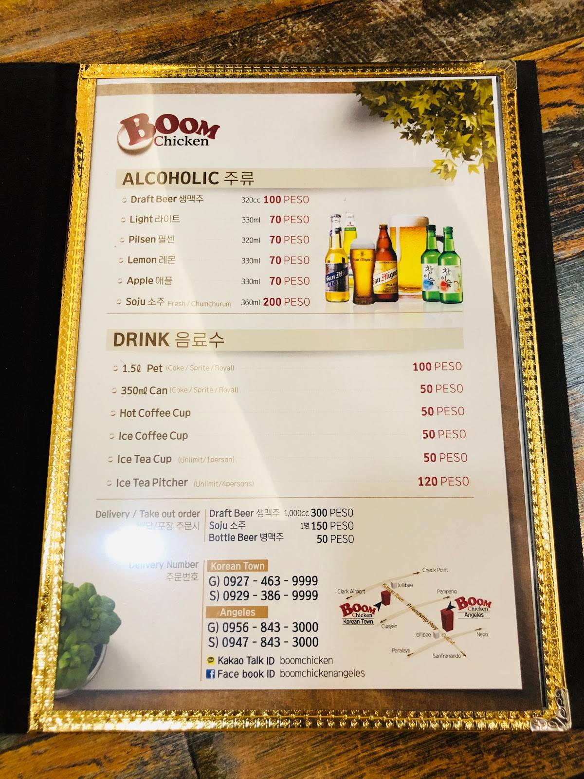 Menu at Boom Chicken 붐 치킨 - Korea Town Angeles restaurant, Angeles, Fil ...