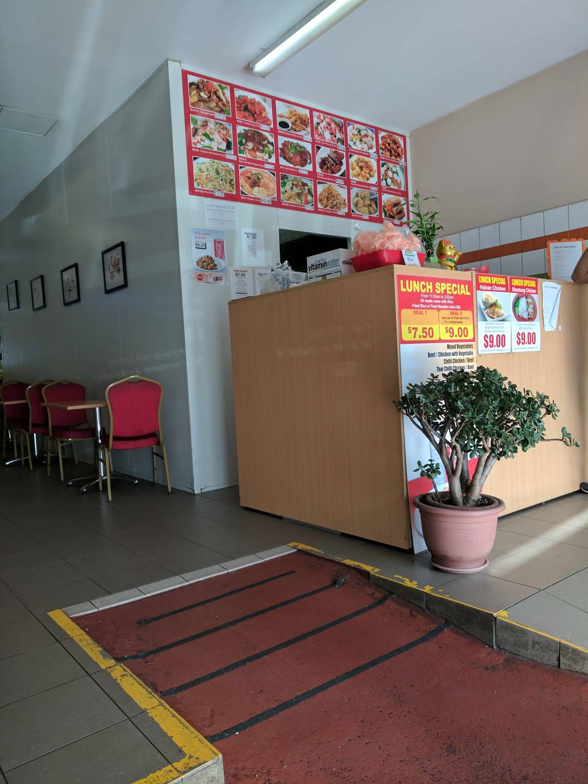 Menu at Botany Chinese Restaurant, Botany