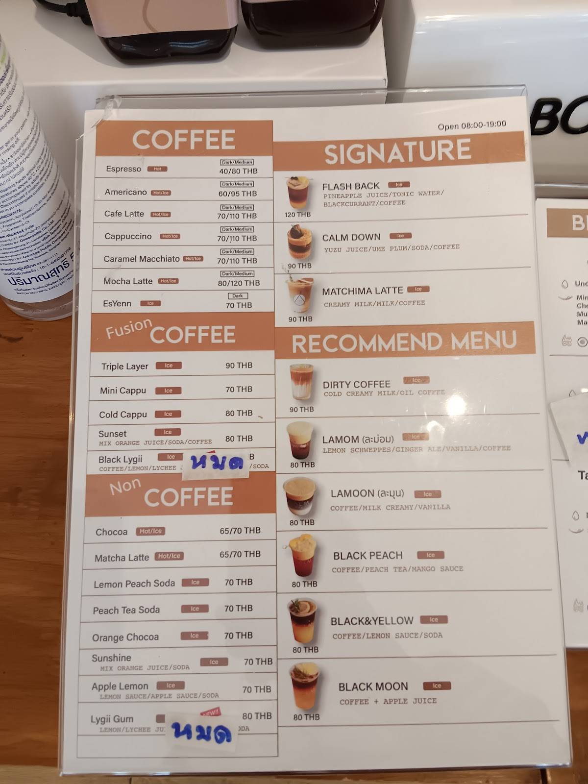 Меню кафе CALM Coffee, Талат