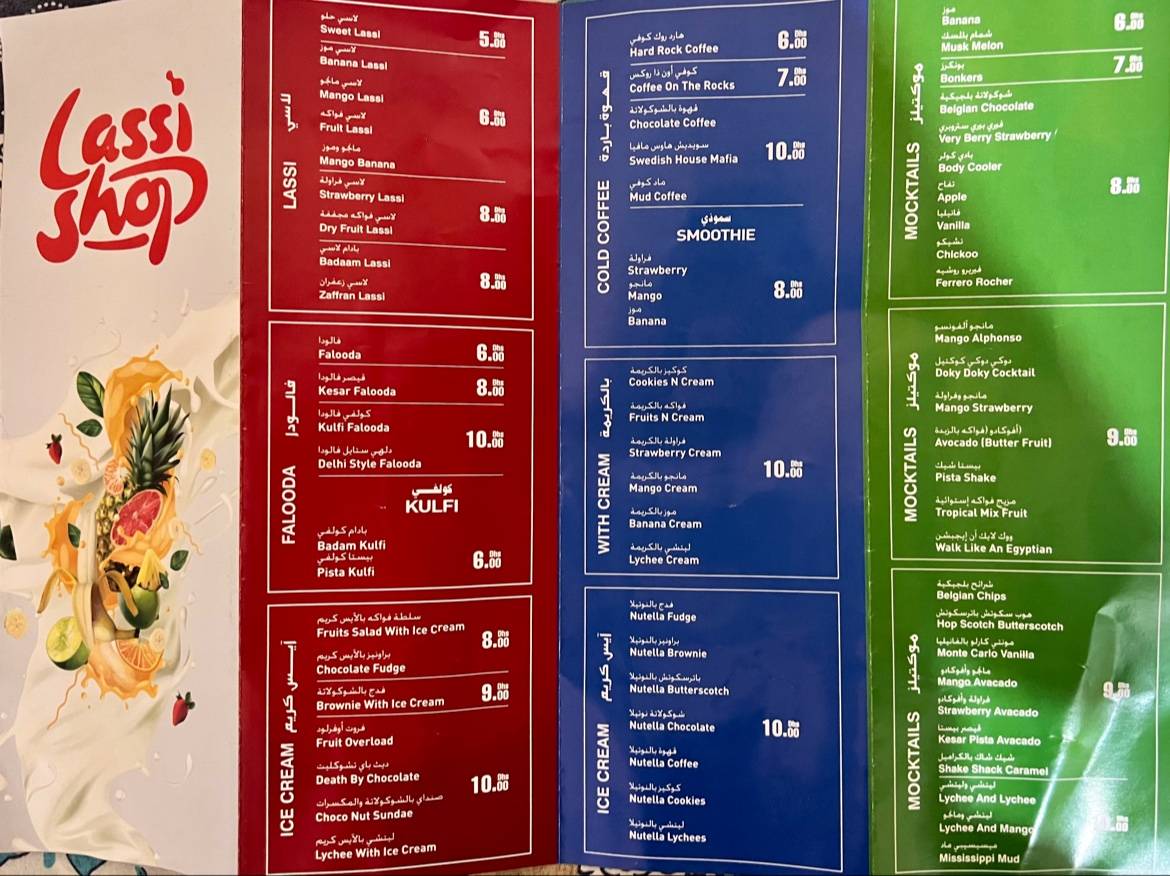 Menu at Lassi Shop(Hamdan Street, Behind Ahalia Hospital, Next To ...