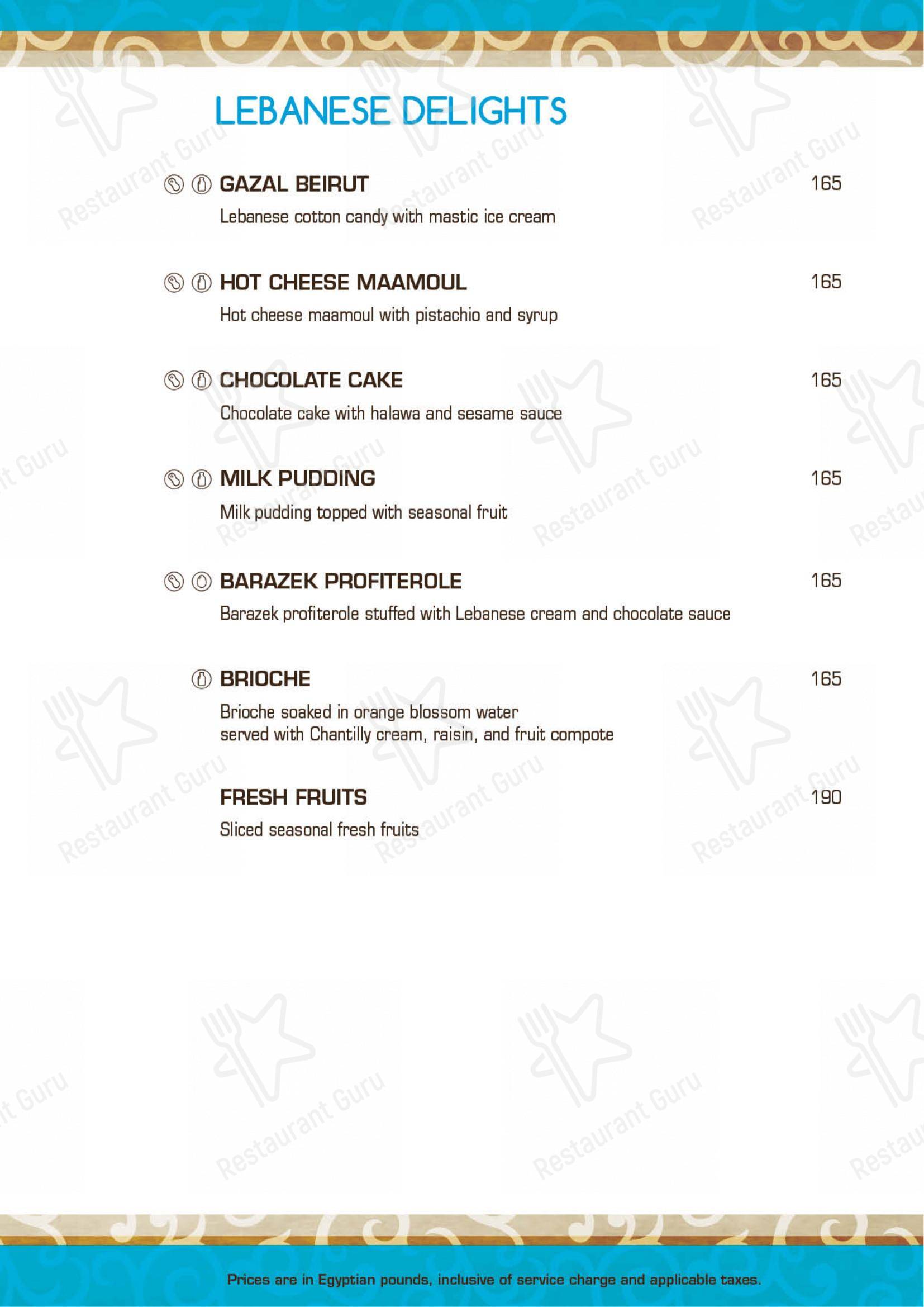 Menu at Al Khal Egyptian Restaurant, Cairo