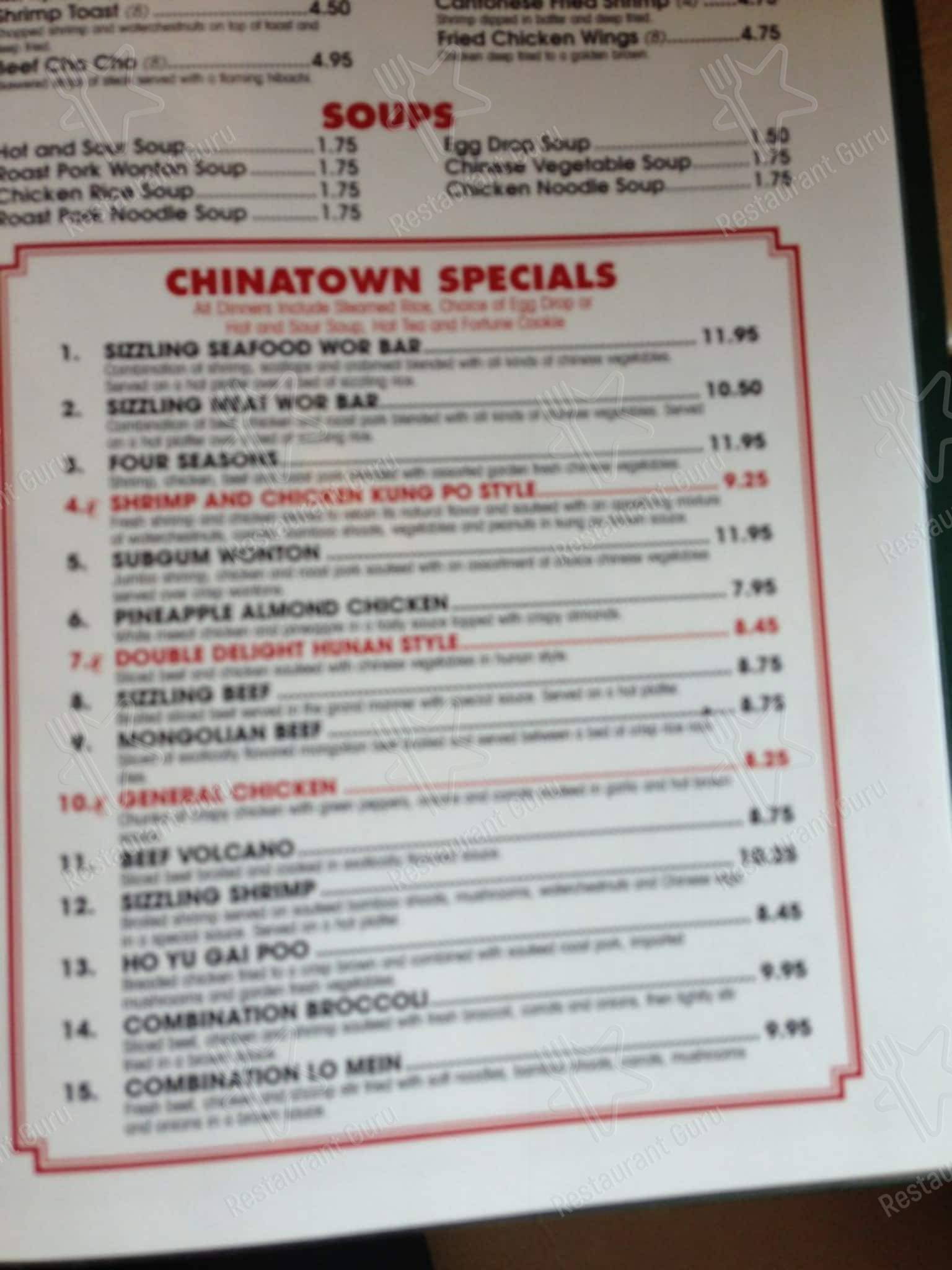 Menu at China Town Chinese Restaurant, Camdenton
