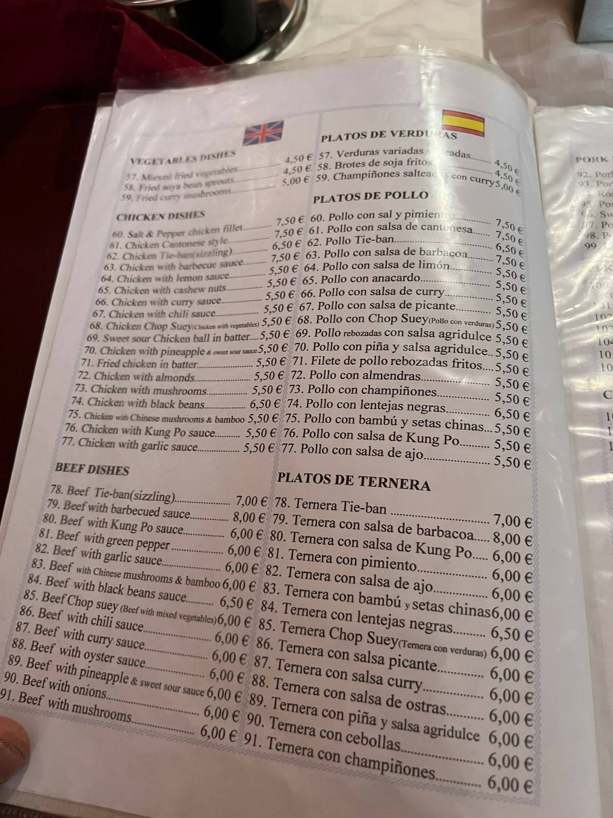 Menu at China Garden Benidorm restaurant, Benidorm