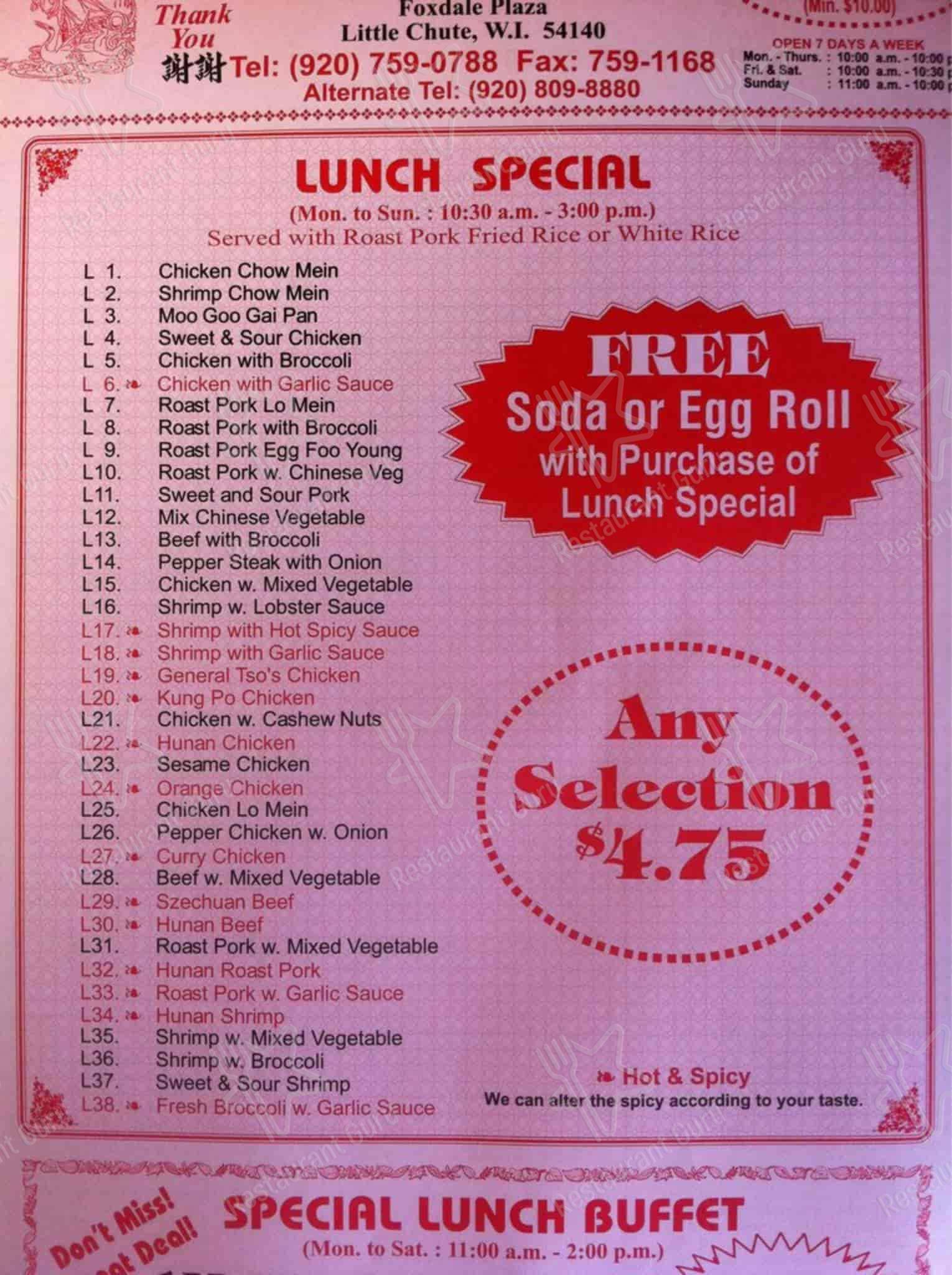 Menu at China Moon Restaurant, Little Chute