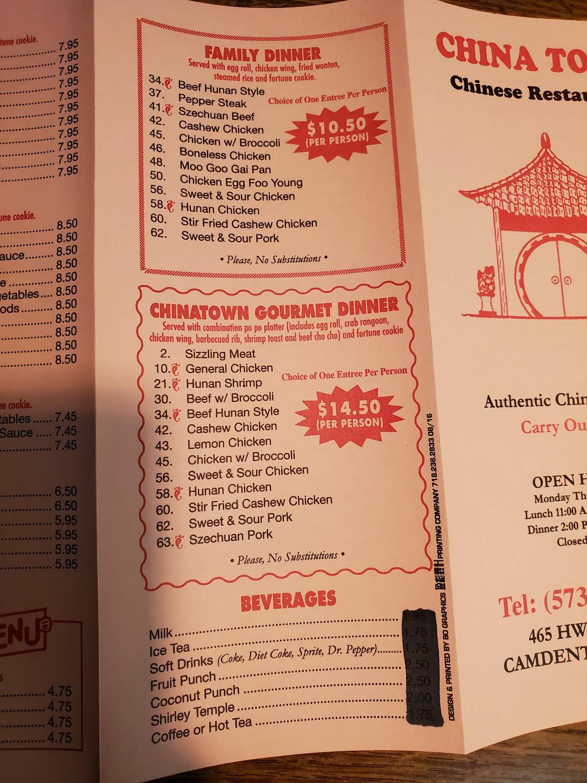 Menu at China Town Chinese Restaurant, Camdenton