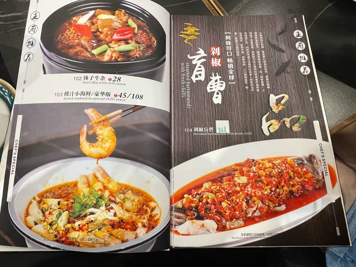 Menu at Chuan Chinese Restaurant, Sunnybank