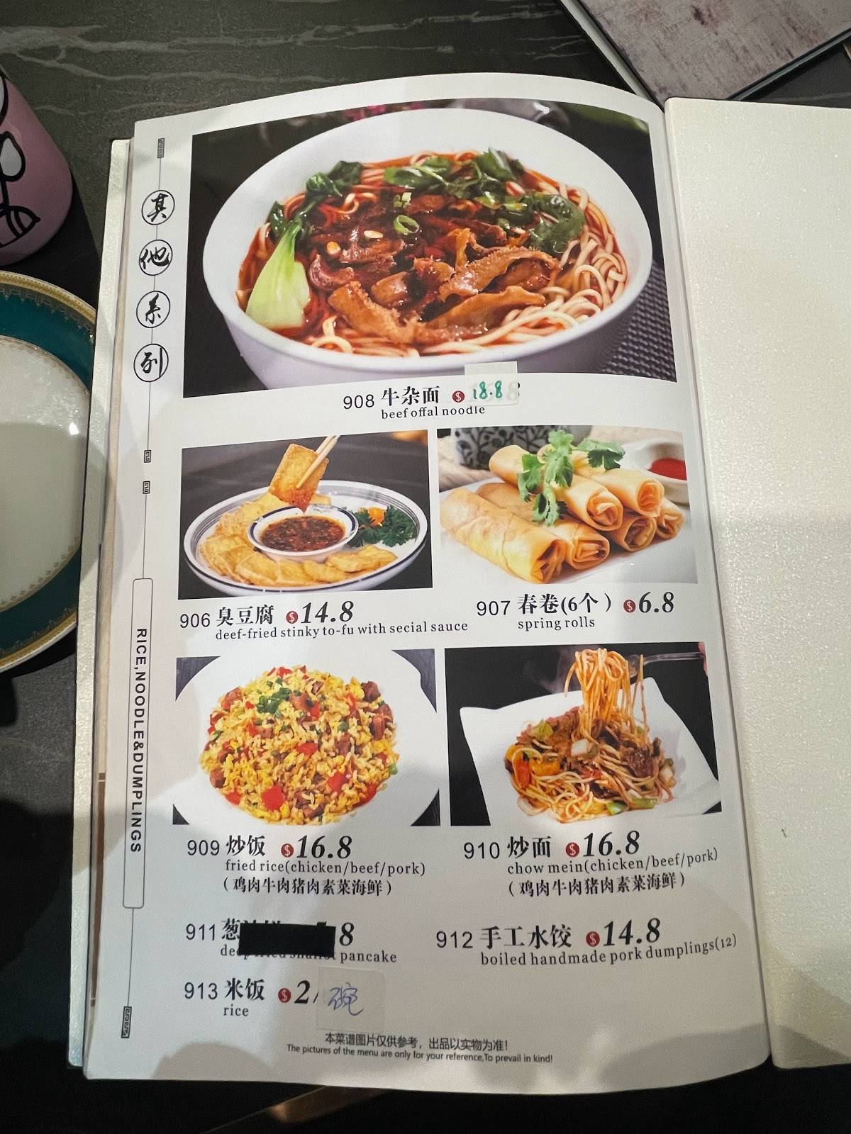 Menu at Chuan Chinese Restaurant, Sunnybank