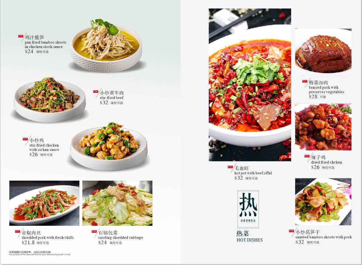 Menu at Chuan Chinese Restaurant, Sunnybank