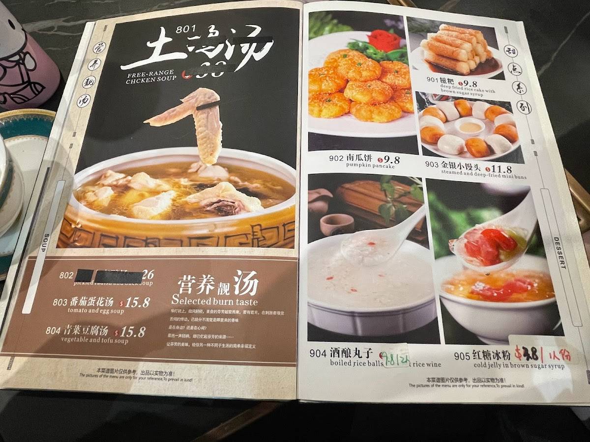 Menu at Chuan Chinese Restaurant, Sunnybank