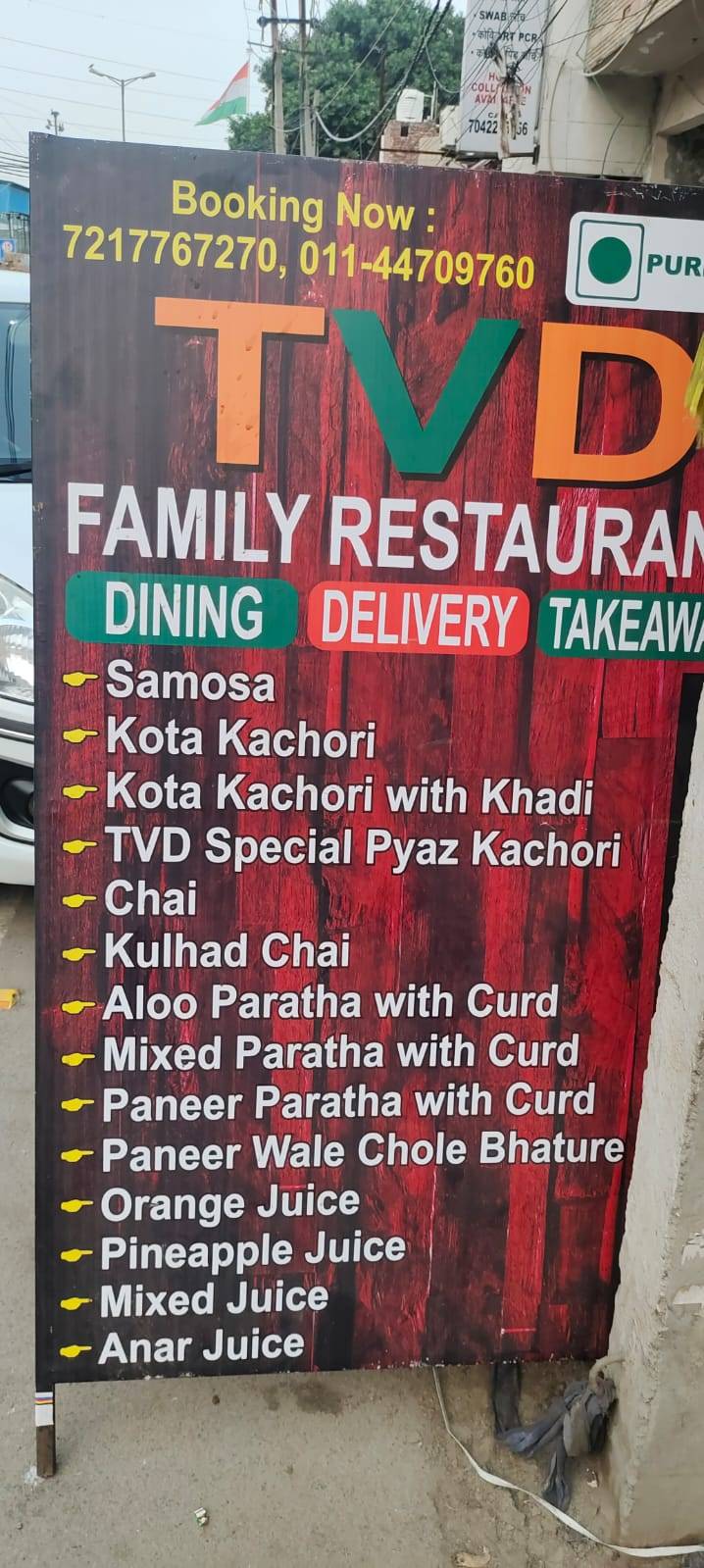 Menu at TVD Pure Veg Family Restaurant, Delhi
