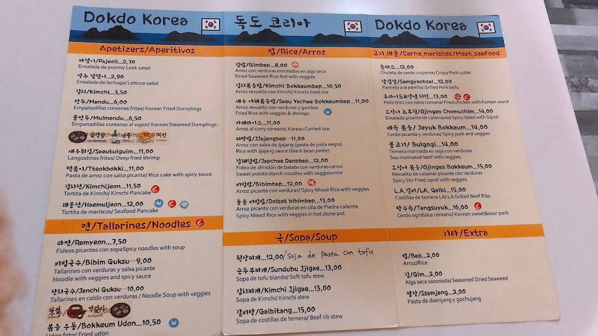 Carta del restaurante Dokdo Korea Madrid 독도 코리아 마드리드, Madrid