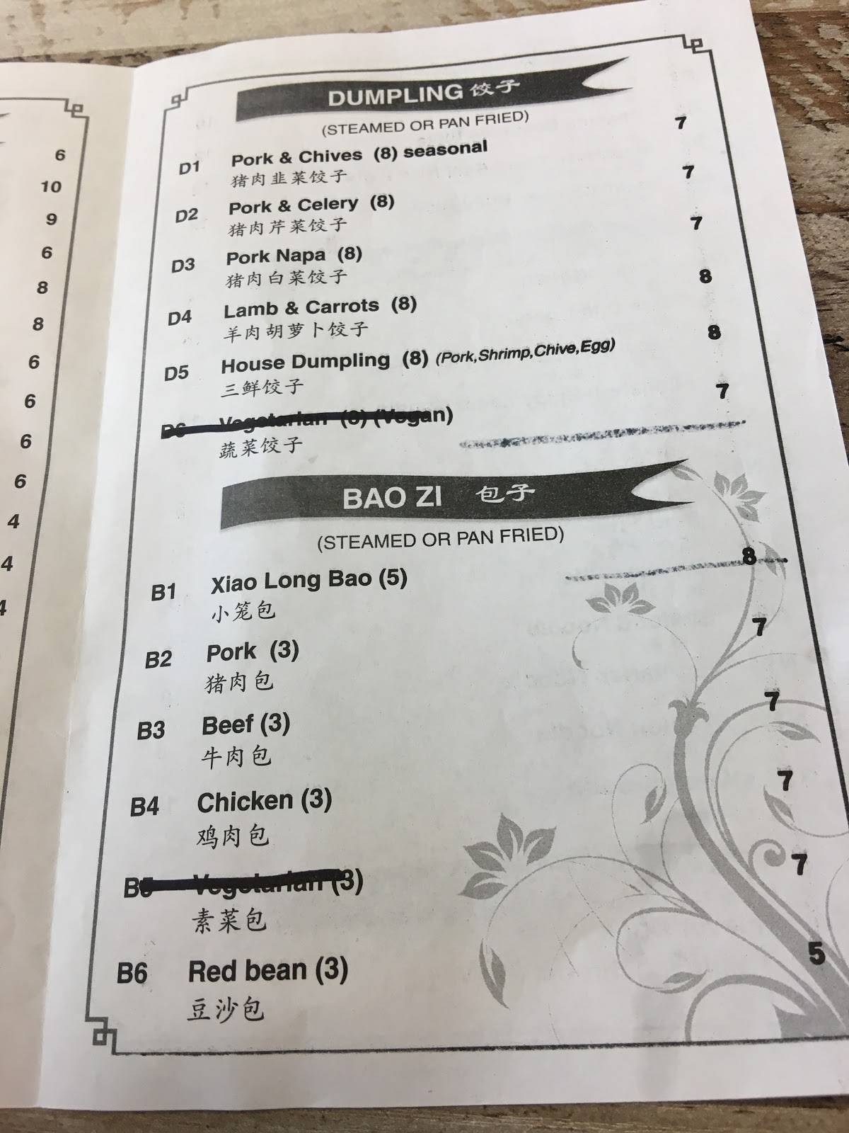 Menu at Dumpling House restaurant, Rochester