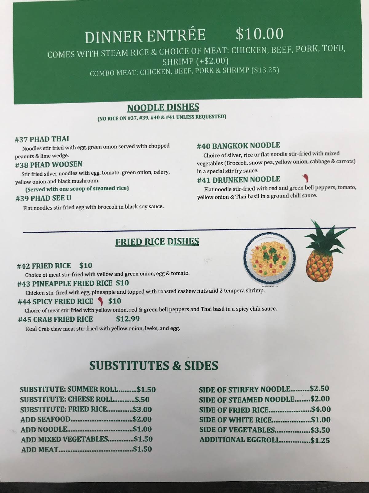 Menu at Dusit Thai Cuisine restaurant, Mountain Home
