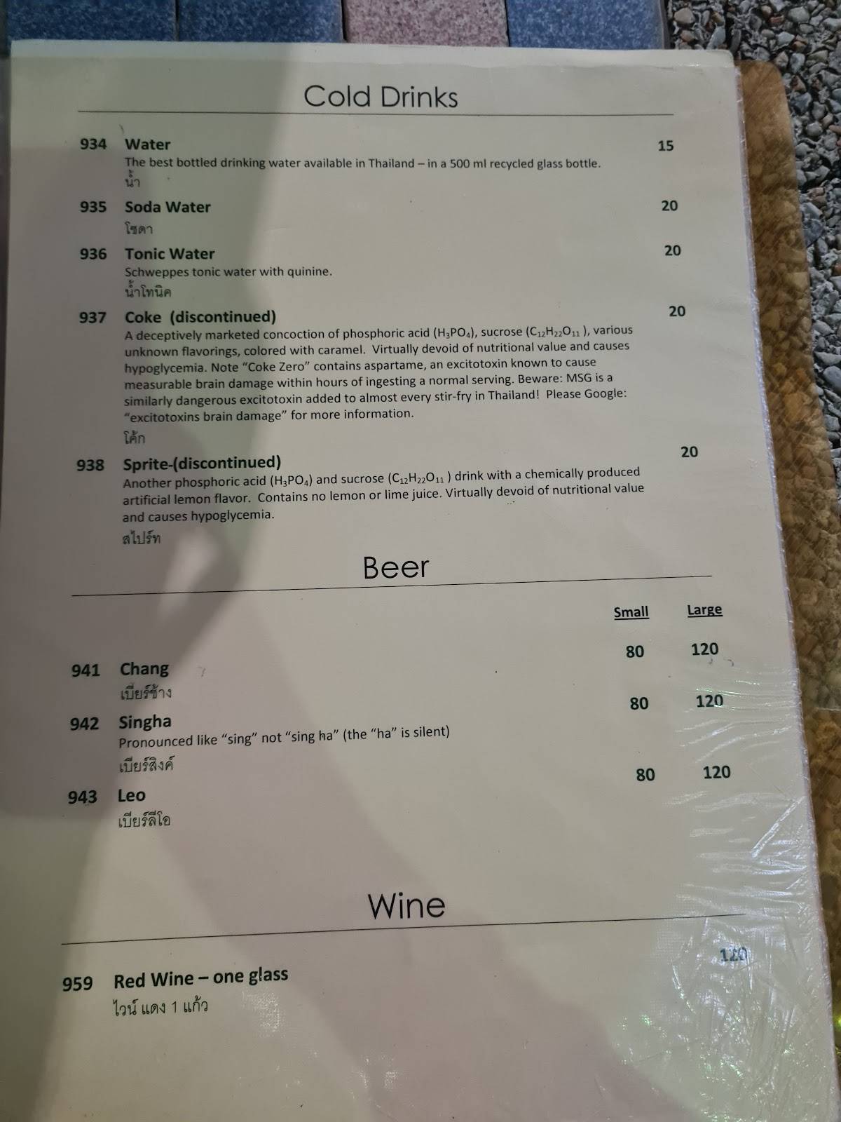 Menu at Ethos Vegetarian Restaurant, Bangkok