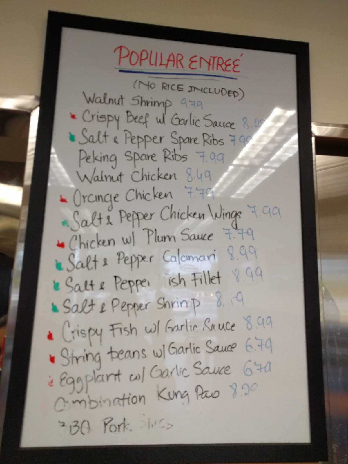 Menu at Evergreen Panda Restaurant, San Jose