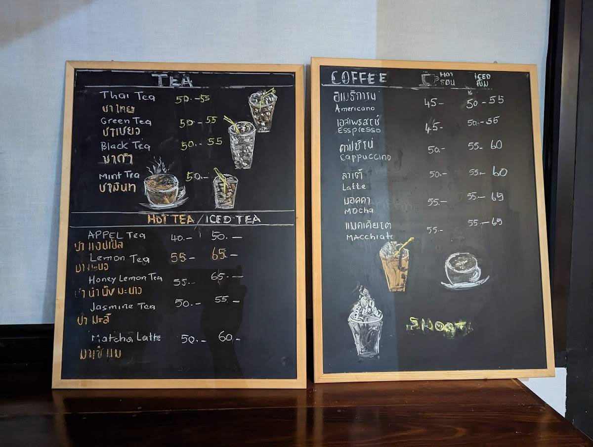 Menu at FULL MOON CAFE & RESTAURANT, Ban Pong