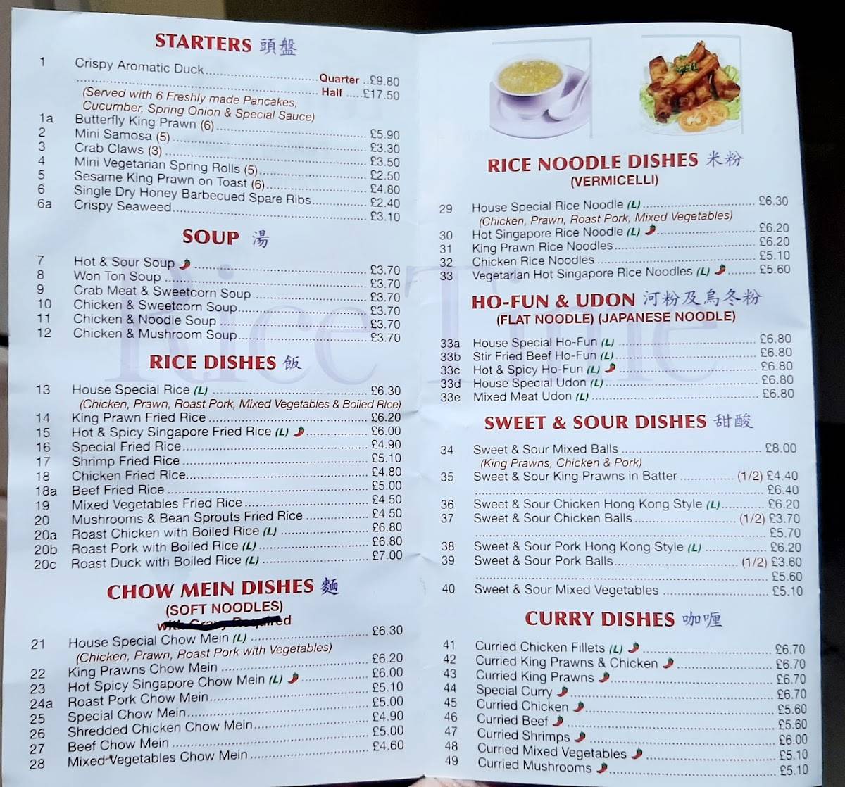 Menu at Rice Time fast food, Hatfield