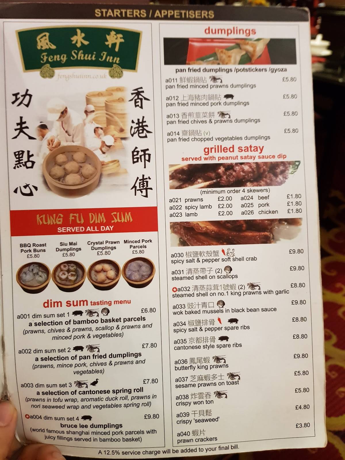 Menu at Feng Shui Inn restaurant, London