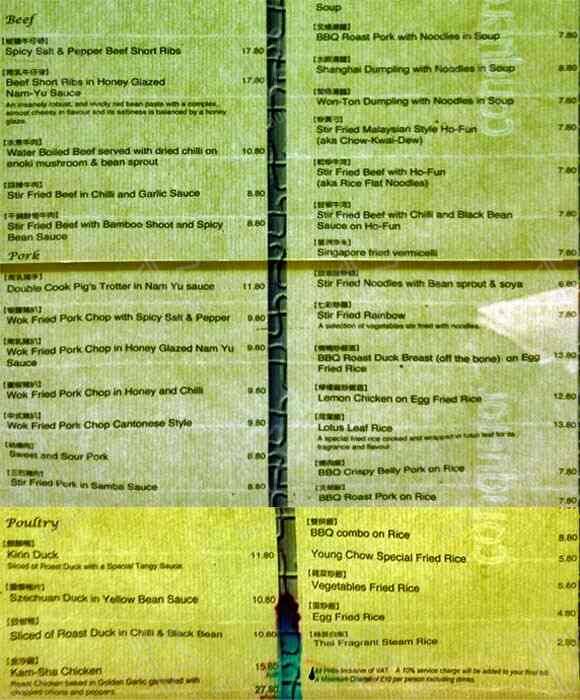 Menu at Feng Shui Inn restaurant, London
