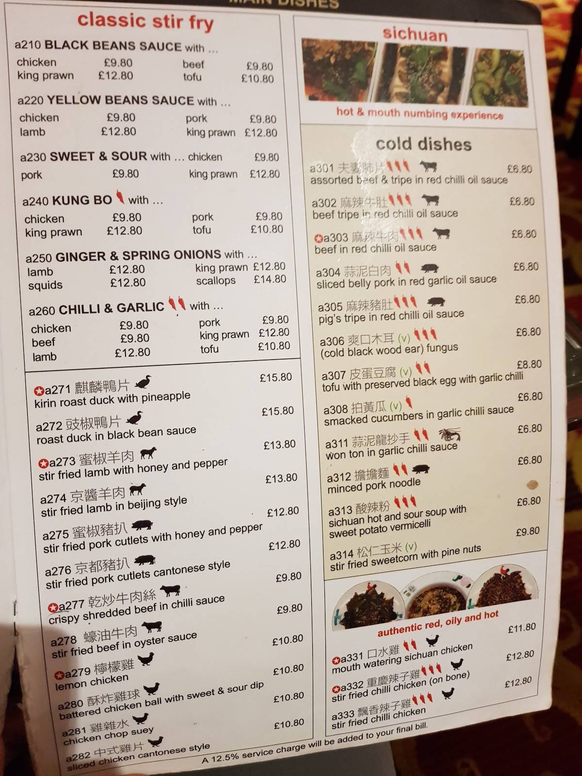 Menu at Feng Shui Inn restaurant, London
