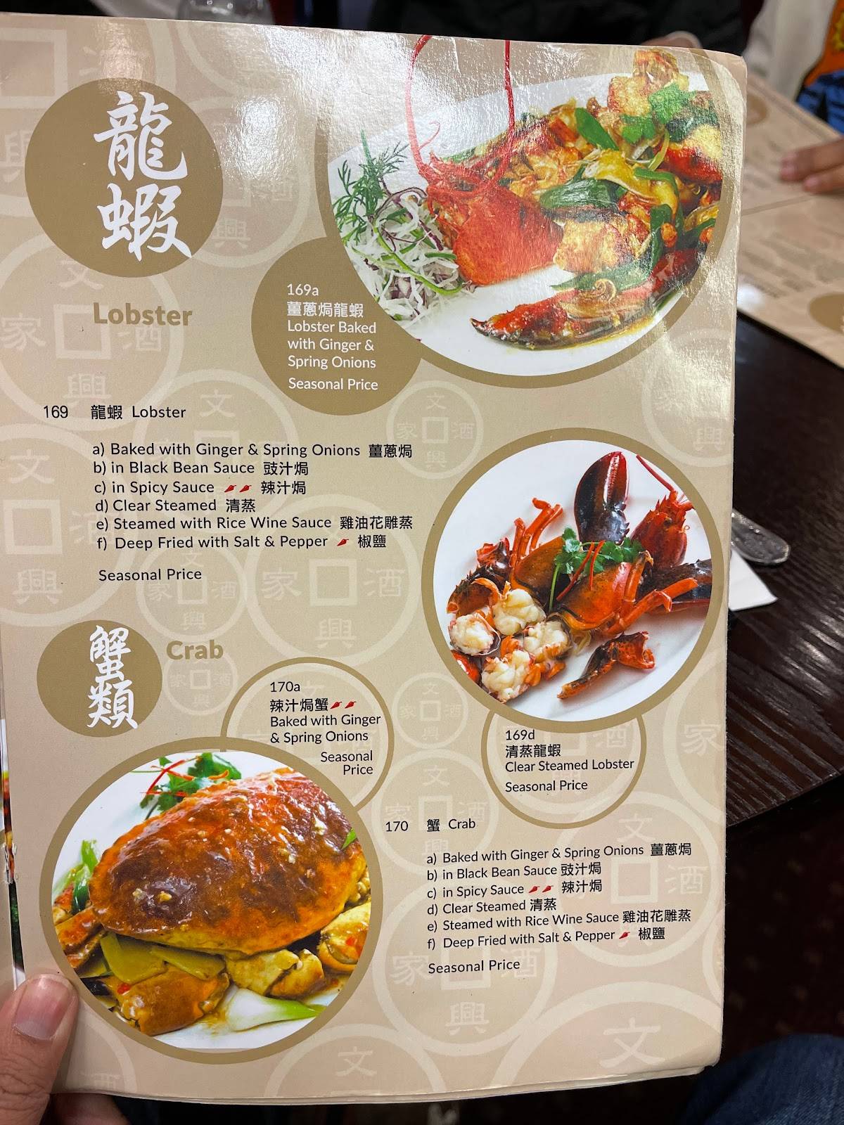Menu at Four Seasons restaurant, London, 84 Queensway