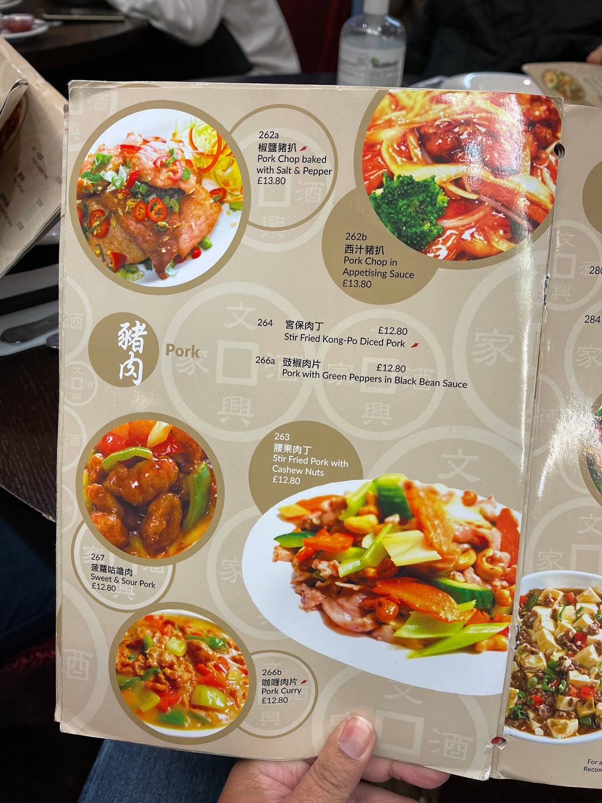 Menu at Four Seasons restaurant, London, 84 Queensway
