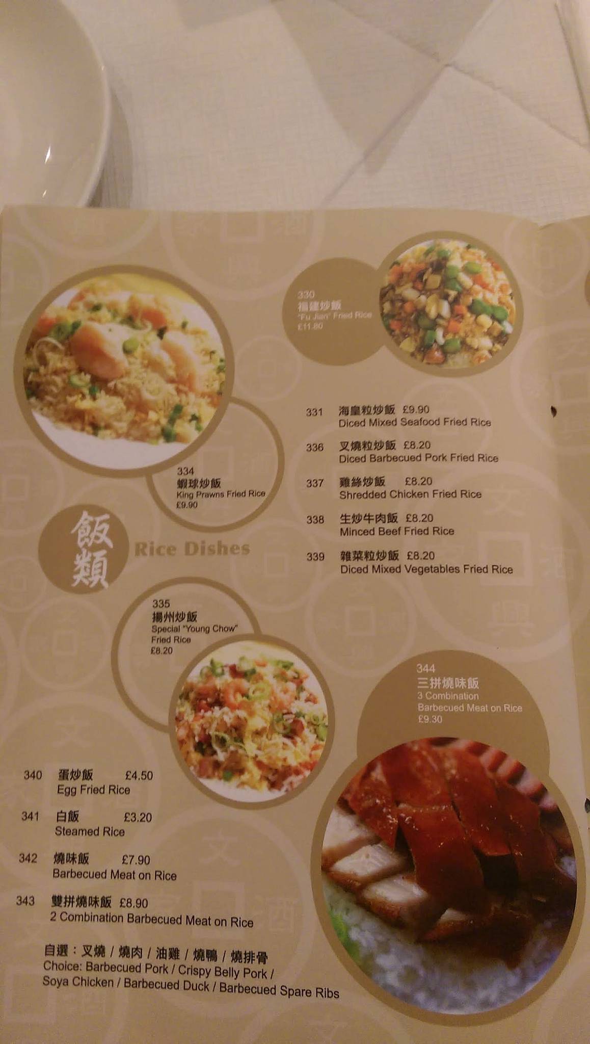 Menu at Four Seasons restaurant, London, 84 Queensway