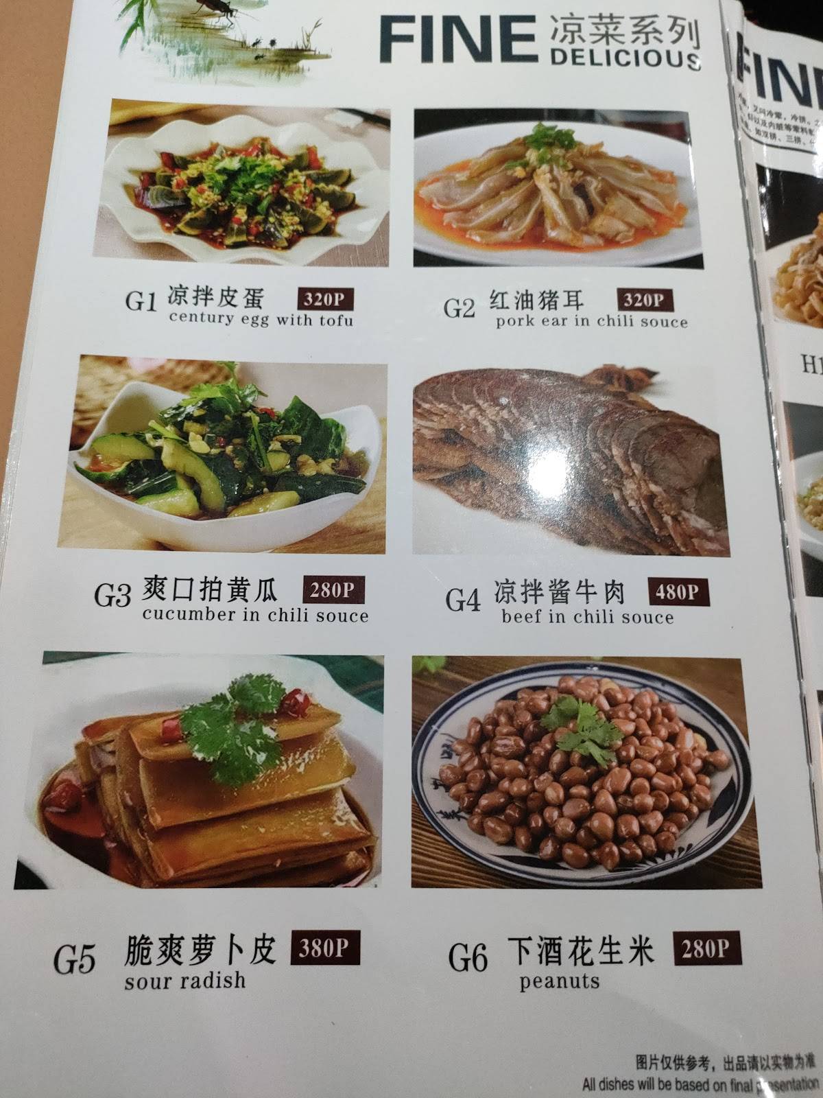 Menu at Fu Yuan Chinese Restaurant, Makati, 104 Gamboa