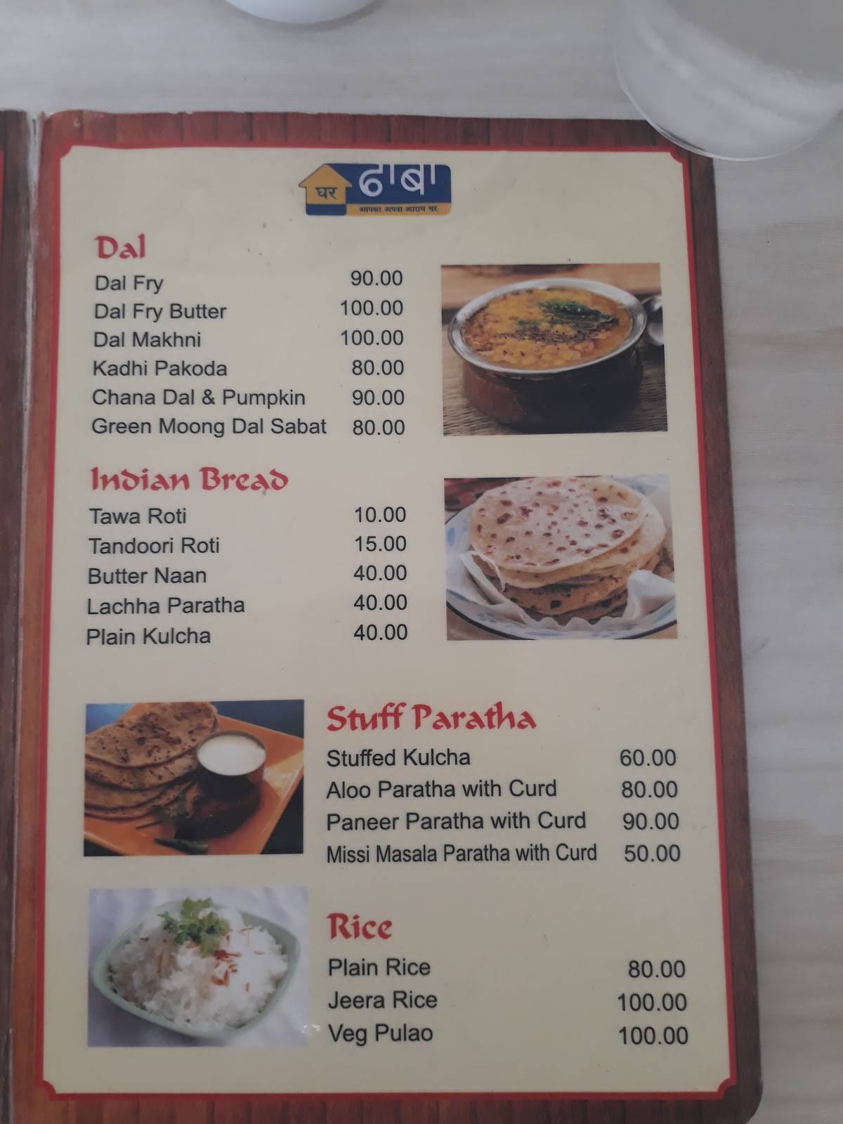 Menu at Ghar Dhaba CHANDRODA, India